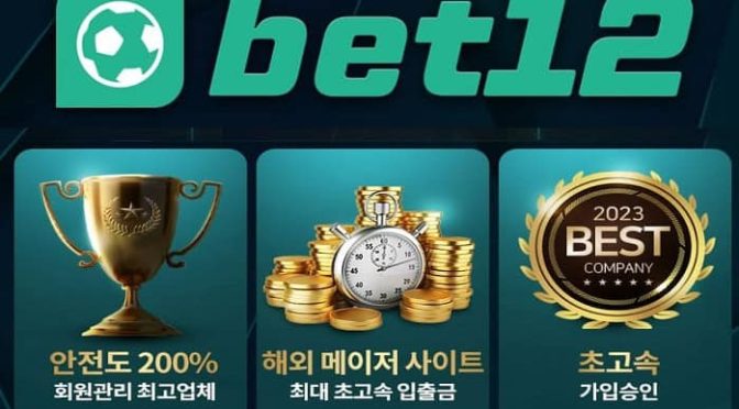 토토사이트 믹스믹스 |스포츠토토|사설토토|먹튀검증|안전놀이터